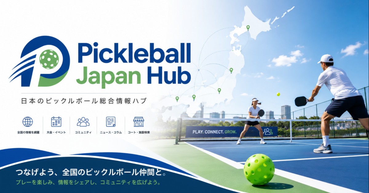 ピックルボール用品おすすめガイド|PBJH Gear